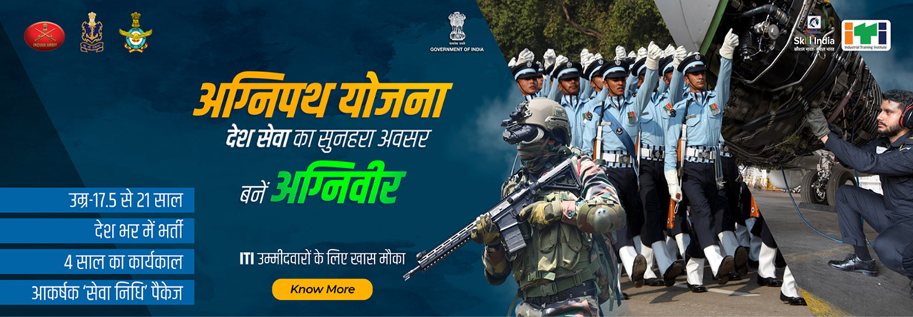 Indian Institute of Skill Development Training : Iiitsd